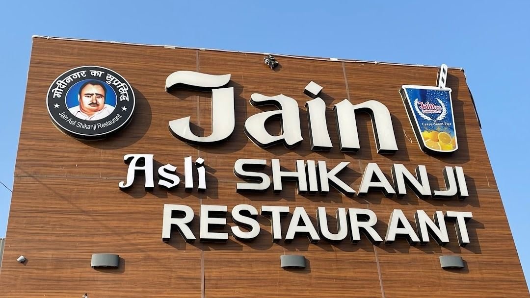 Is "Jain Shikanji" now "Jain Asli Shikanji" ? - Hindustan Pioneer