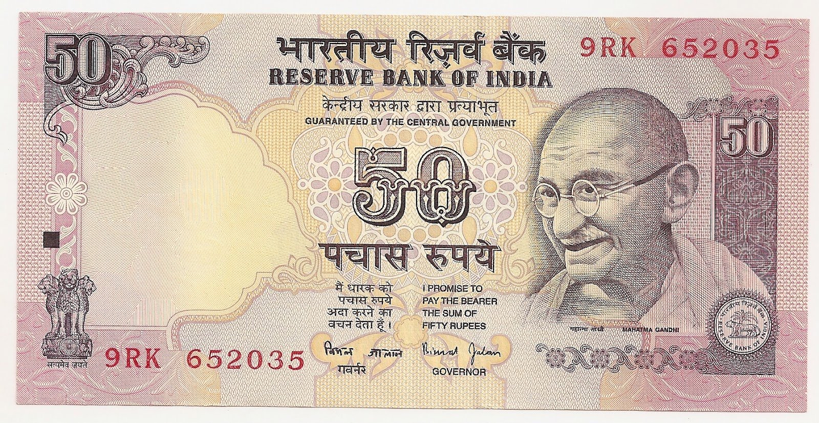 RBI Clarifies: Currency Notes with Star Symbol are Valid and Identical ...
